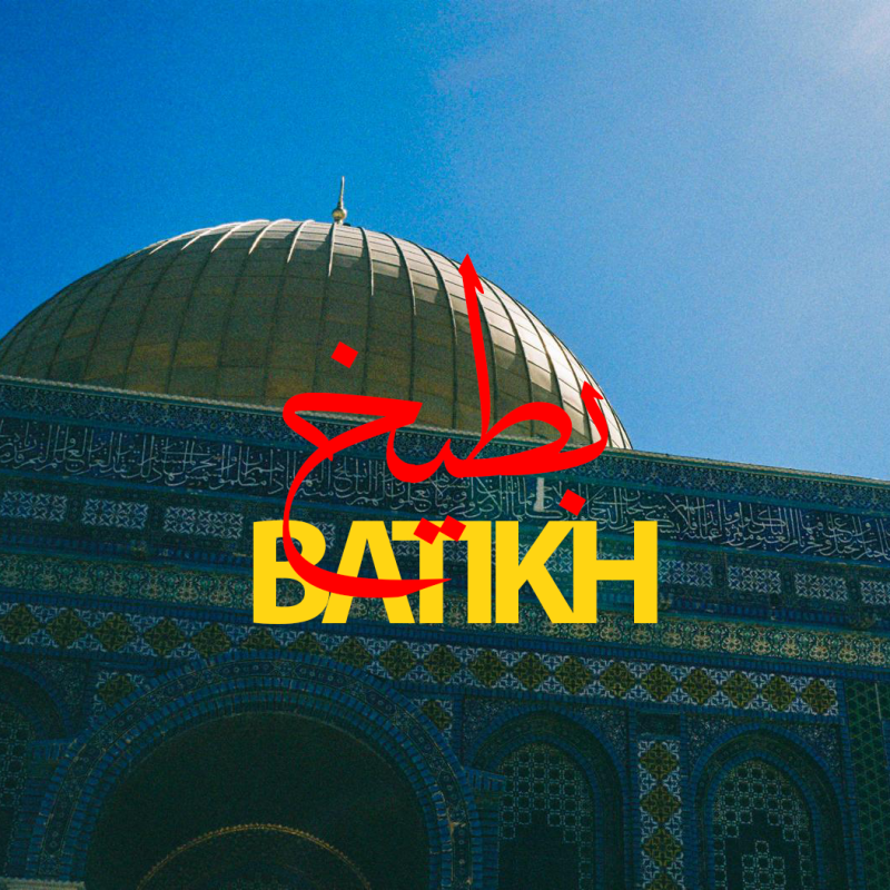 Noods Radio | Batikh w/ Bristol Palestinian Film Festival & BigMurk